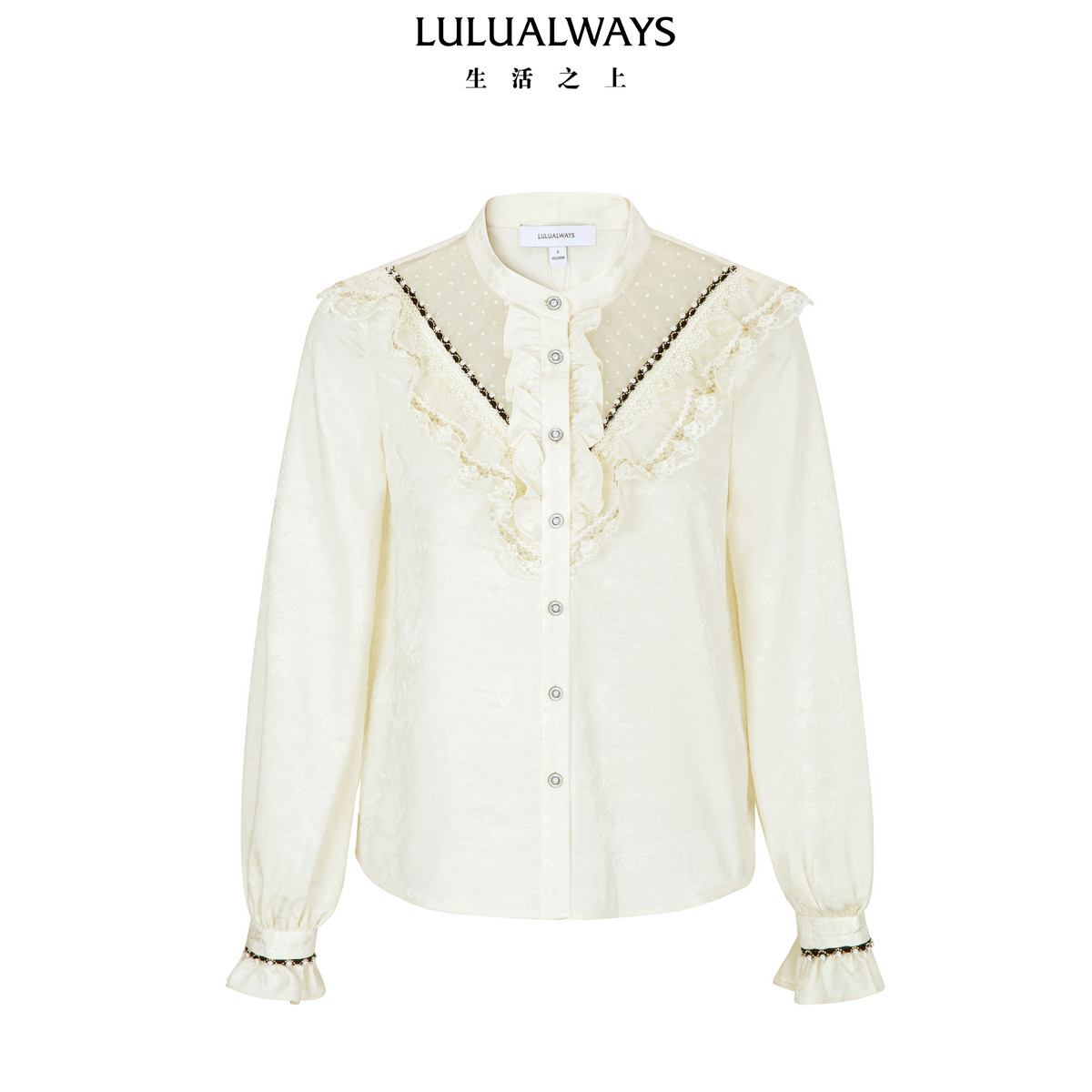 LULUALWAYS【商场同款】法式优雅气质荷叶边蕾丝衬衫女