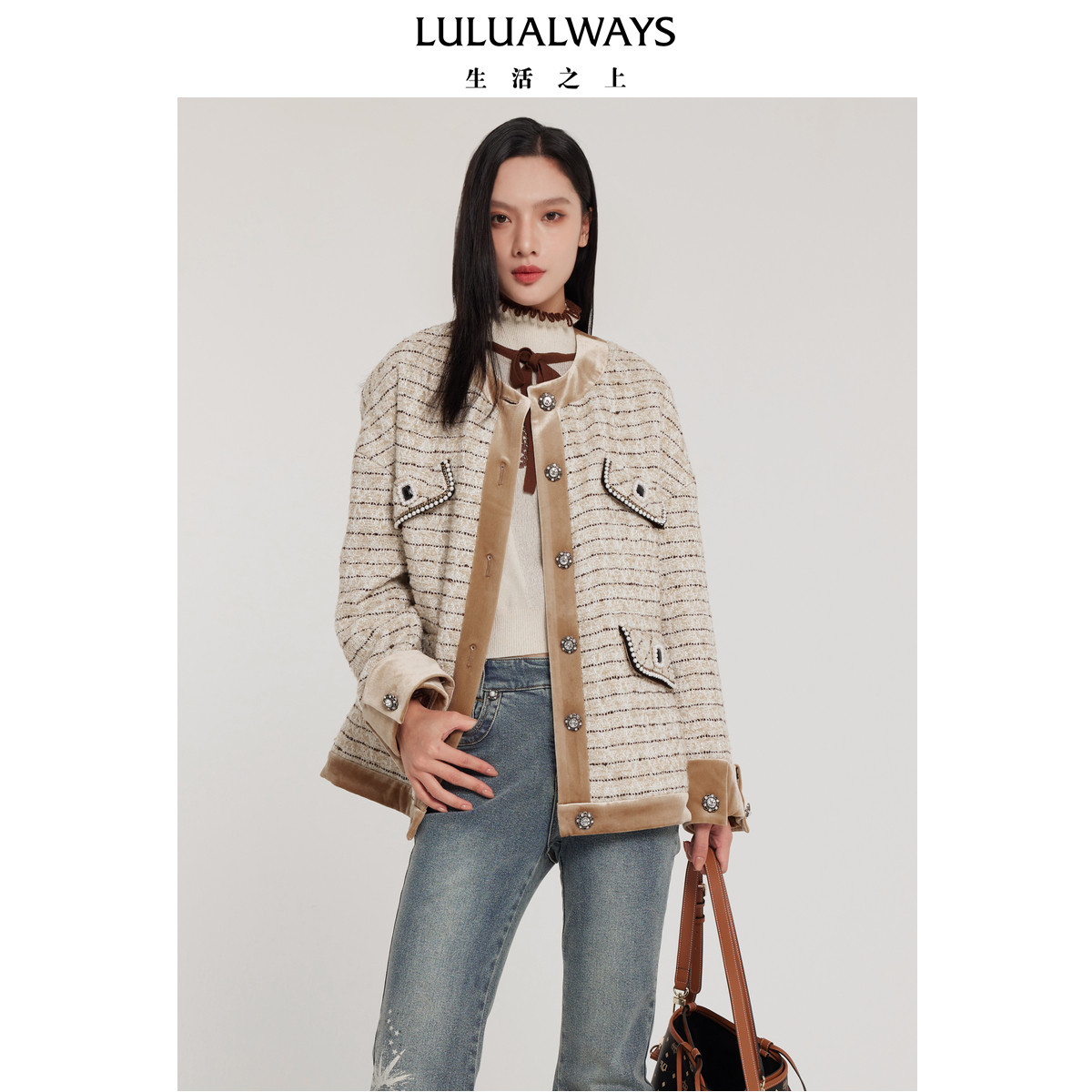 LULUALWAYS我爱露露新款优雅通勤拼接圆领小香风外套