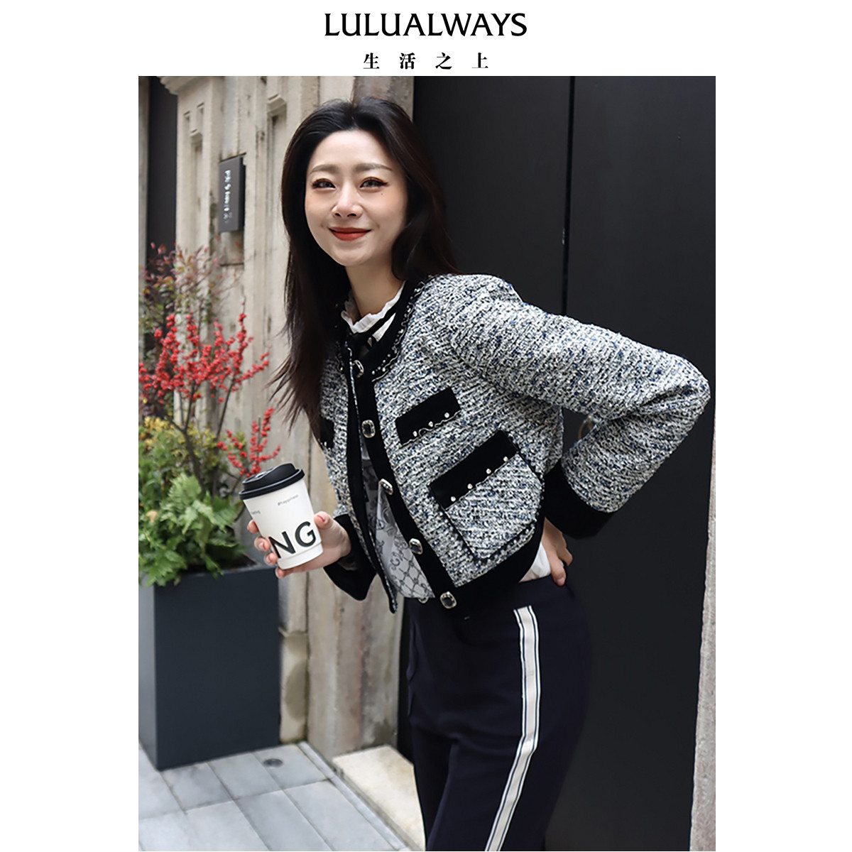 LULUALWAYS我爱露露新款经典时尚通勤圆领小香风短外套