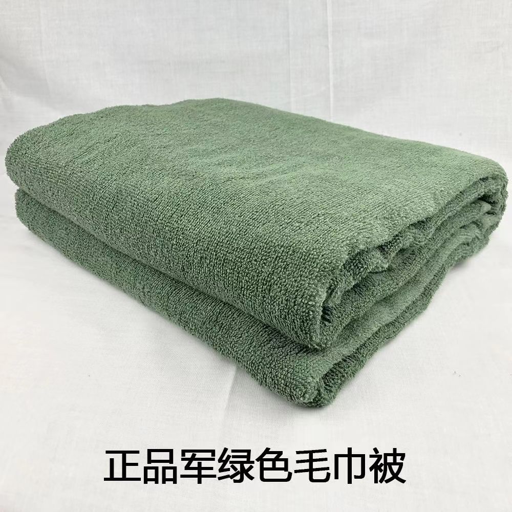 正品毛巾被军绿色空调被夏季宿舍学校用单人毛巾毯纯棉薄毯子盖毯