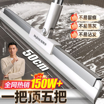 魔术扫把卫生间专用多功能刮的净