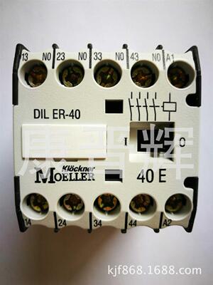 金穆勒MOELLER接触器式继电器DILER-40(230V50HZ,240V60HZ)现货