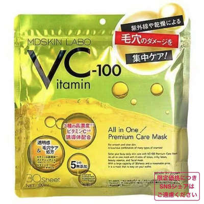 日本本土直发，100%正品保证