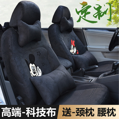 小鹏M03/L03/G3/P7/GX专用座椅套