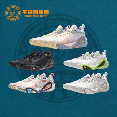 李宁 DLO1 拉塞尔一代男子全掌䨻科技轻量透气防滑稳定低帮篮球鞋