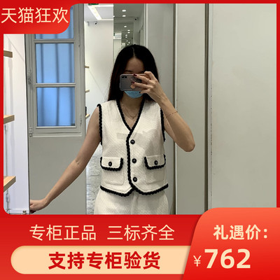 2022百搭学院风撞色花边高腰休闲针织短裤MFPSH00353