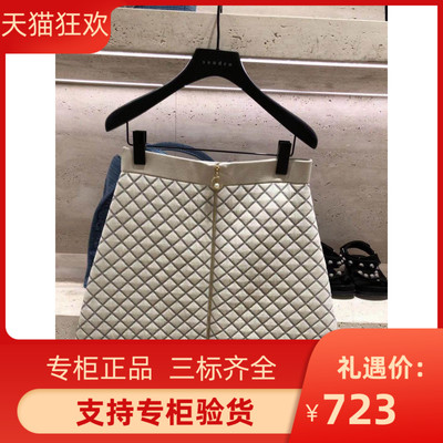 IOR 2020格纹气质修身粗呢花针织半裙SFPJU00403