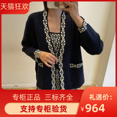 maSande 2021复古S字母提花边宽松外套针织开衫 SFPCA00457