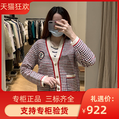 maSande博主同款】  针织衫2022格纹V领休闲短外套女SFPCA00528