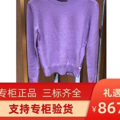 maSande2021香芋紫圆领长袖羊绒毛衣MFPPU00415