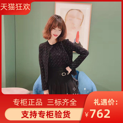 maSande2019新字母亮丝刺绣针织