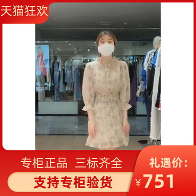 连衣裙2020温柔气质荷叶边修身短裙女MFPRO01239