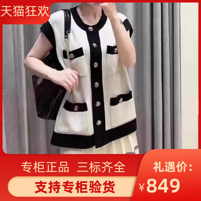 2023时尚撞色金属扣针织马甲上衣SFPCA00852