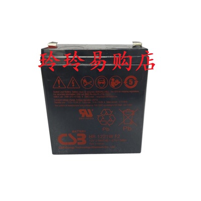 CSB HR1221WF2 12V21W UPS电池12V5AH UPS蓄电池 CSB电瓶 UPS电池