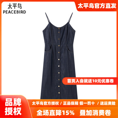【初夏吊带连衣裙】太平鸟简约X型无袖气质优雅致意蓝连衣裙女