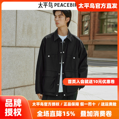 【商场同款】太平鸟男装 PETER DO联名潮流黑色工装夹克B1BCF3C12