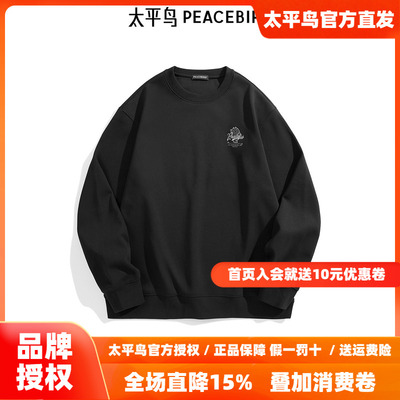 【商场同款】太平鸟男装 冬重磅卫衣刺绣宽松休闲卫衣 B1CRE4456