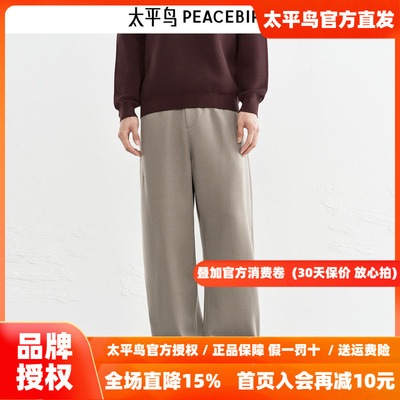 【商场同款】太平鸟男装 冬季新款潮流卡其锥形休闲裤B1GBF4473