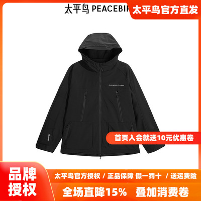 太平鸟男装休闲运动套装B2ABE1378