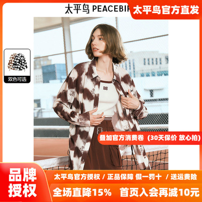 【商场同款】太平鸟女装26年秋季新款韩版时尚满印衬衫A3CAE3150