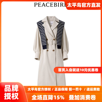 【商场同款】太平鸟女装年春季新款披肩式风衣A1BEE1380