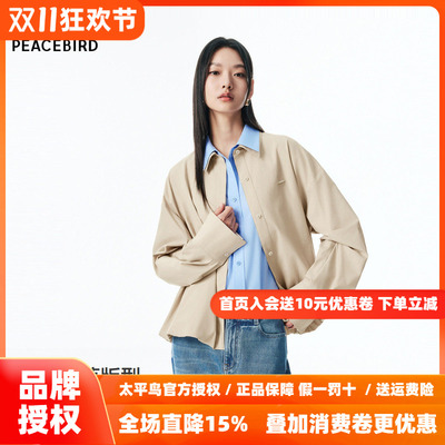 【商场同款】太平鸟心动苞苞衫宽松通勤短外套女巴恩风A1BBF3120