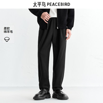 【商场同款】太平鸟男装保暖羊毛休闲裤新款通勤锥形裤B1GMF4B35