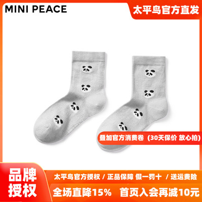 MINIPEACE太平鸟童装男童夏季透气袜子薄款可爱熊猫图案舒适棉袜