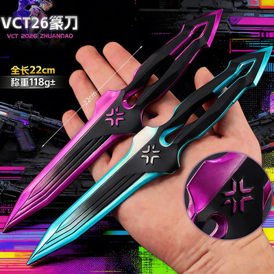 无畏契约周边游戏同款金属武器2026vct篆刀符印刃模型小刀玩具刀