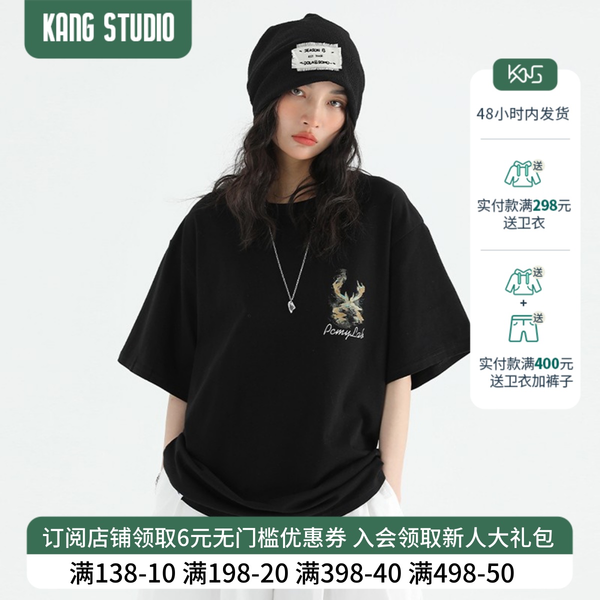 PCMY鹿角创意短袖潮牌男女宽松T恤百搭休闲街头情侣个性嘻哈体恤_虎窝淘