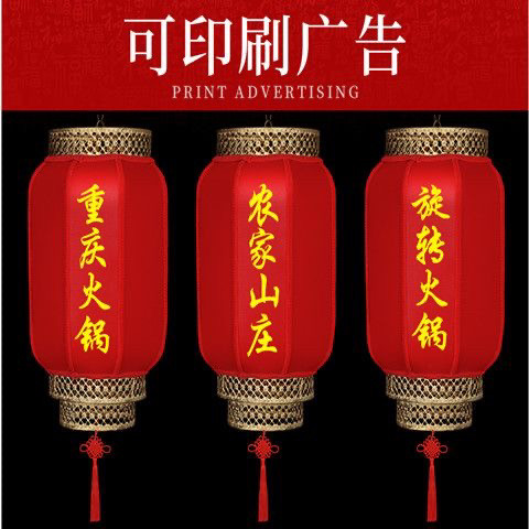 户外防水防晒中国风广告定制仿古建筑景区餐厅发光羊皮灯笼灯挂饰