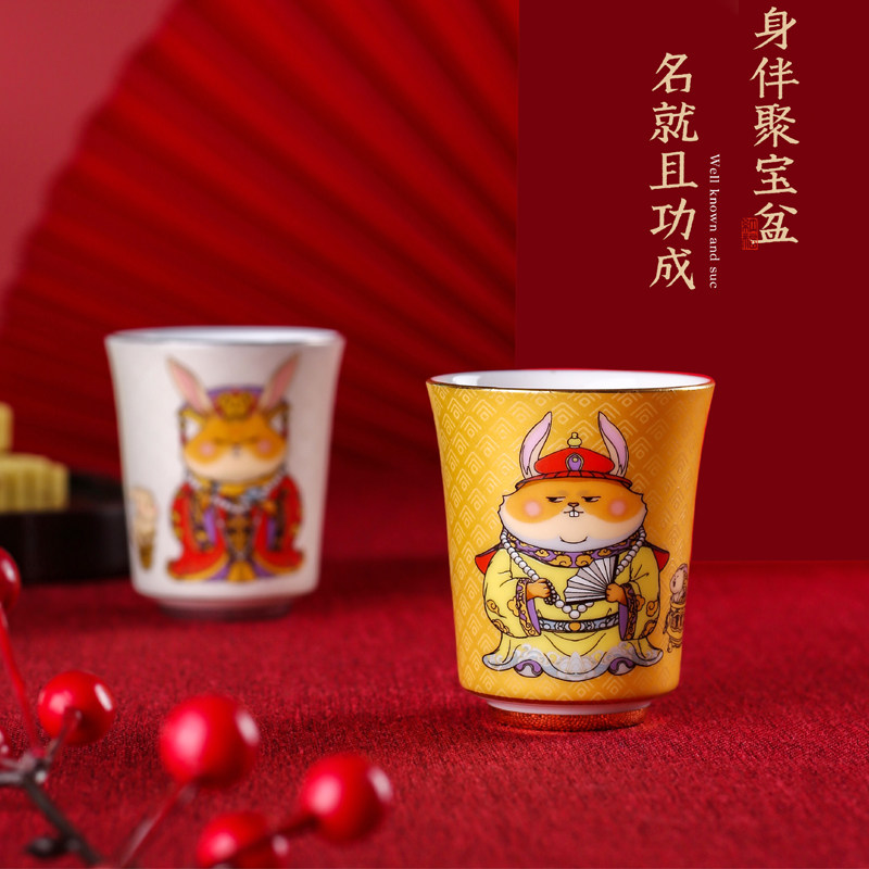 2023新款旺兔施瑞兔年主人杯品茗杯新年茶具套装节日创意礼品