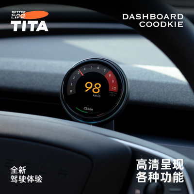 TITA码表特斯拉码表焕新3Y焕新YL