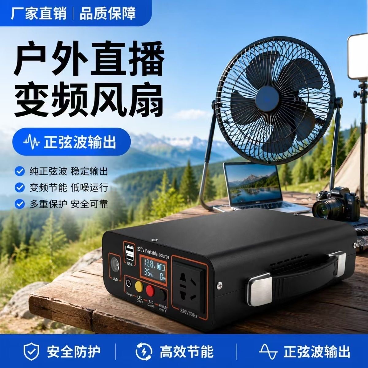 移动电源220v大容量锂电池大功率车载应急便携摆摊露营带插座