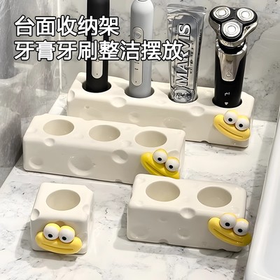 【电动牙刷架】奶油风超可爱