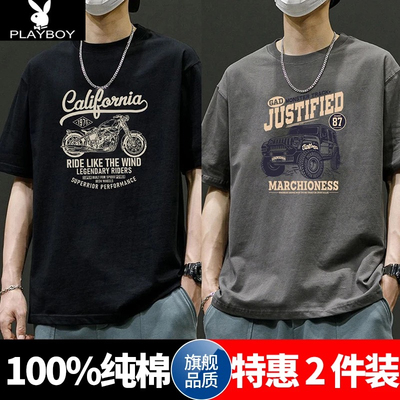 100%纯棉短袖T恤男士夏季美式
