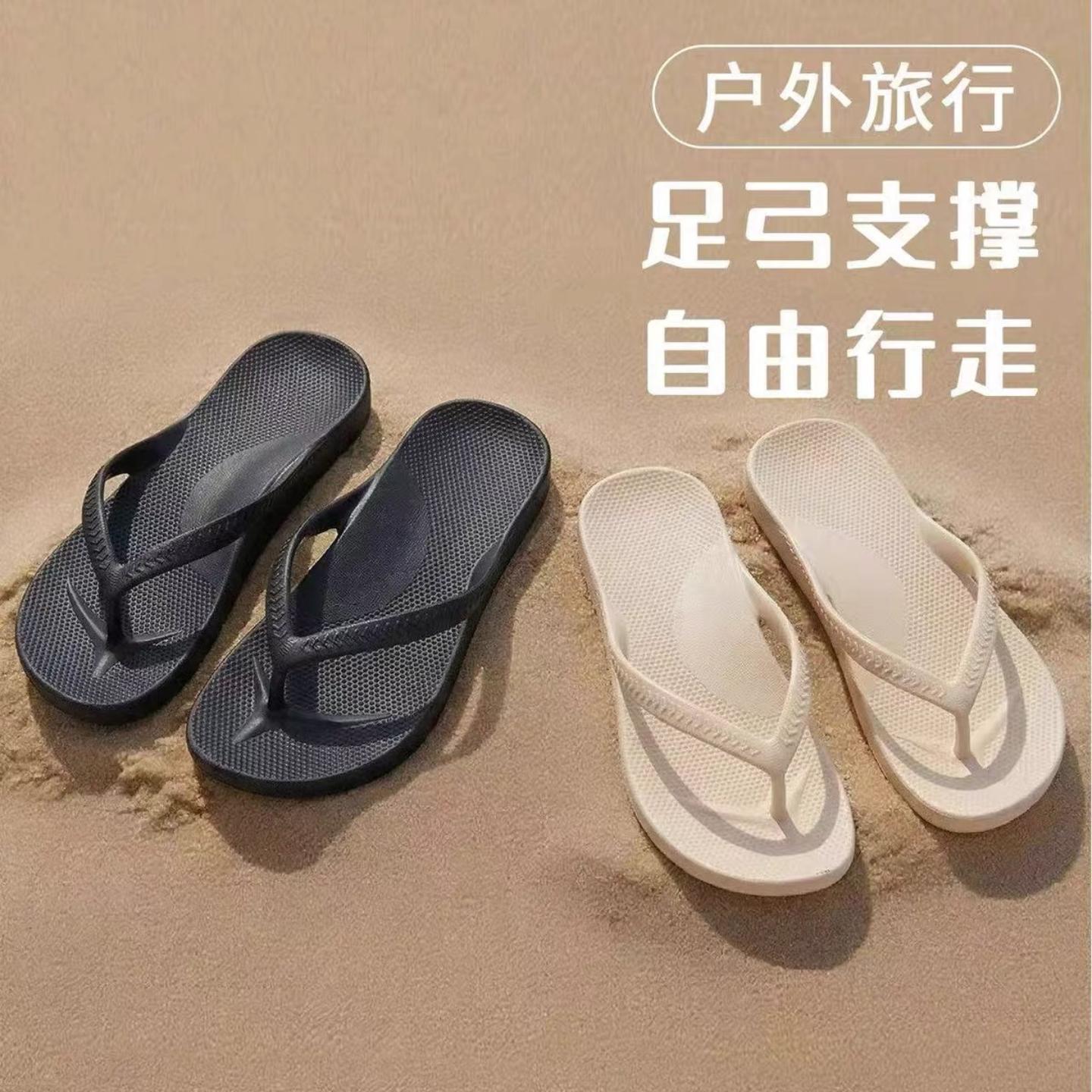 人字拖带足弓夹角人字拖女款软底沙滩EVA带足弓支撑型平底凉拖鞋