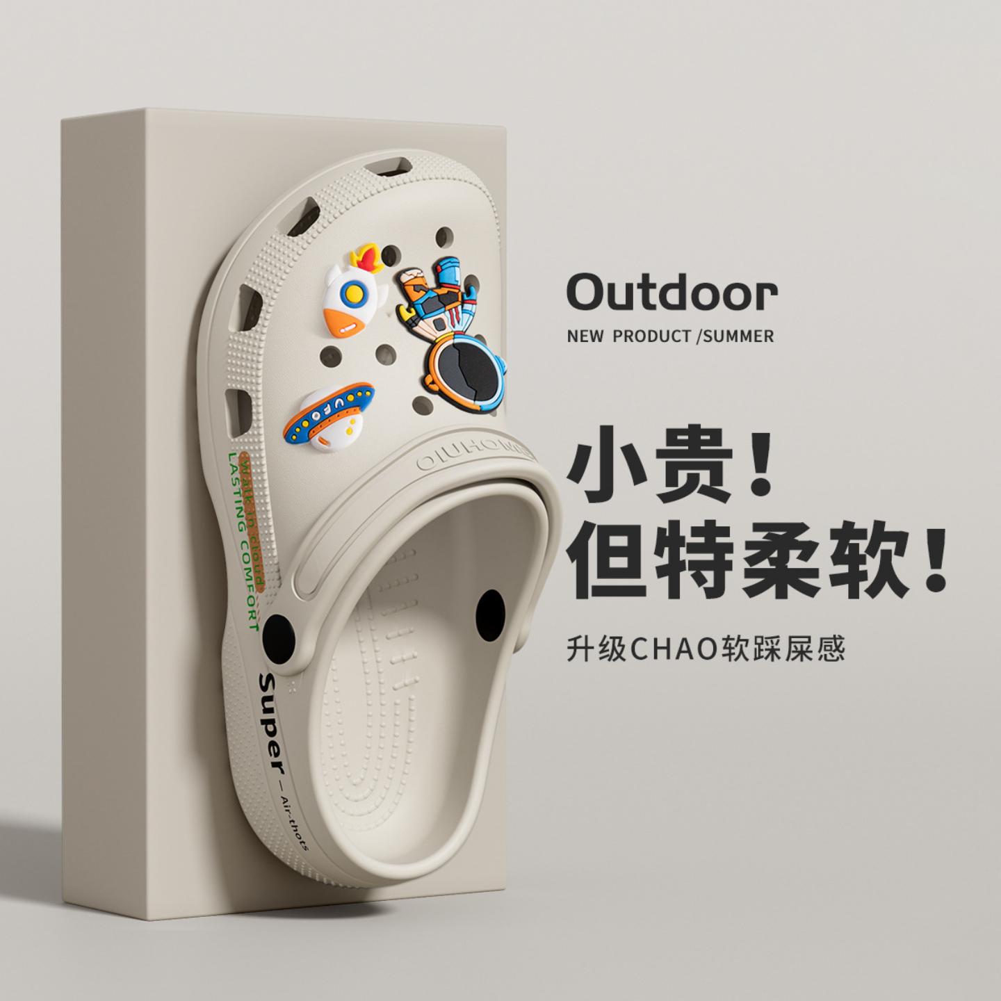 开车洞洞鞋男士2026新款夏季防滑防臭户外沙滩海边踩屎感凉拖鞋女