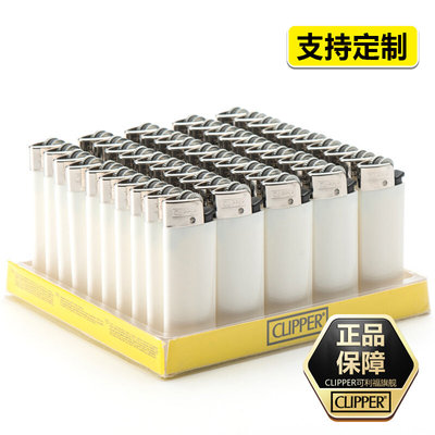 CLIPPER可利福BP22俊雅砂轮式打火机男友内胆塑料火石充气体滑轮