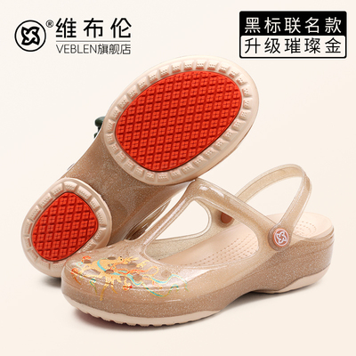 VEBLEN夏季女士凉鞋防滑洞洞鞋