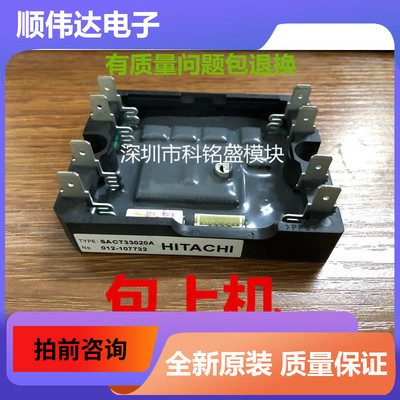 SACT33020A SACT32010A 质量保证
