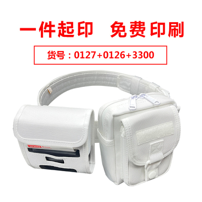 济强EXP342打印机皮包腰包皮套包jlp352新北洋p39xt423机器保护套