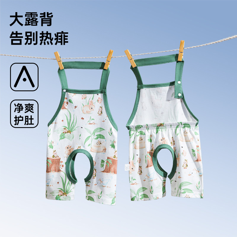婴儿肚兜护肚夏季薄款纯棉宝宝睡觉防着凉肚围夏天新生儿半背兜兜