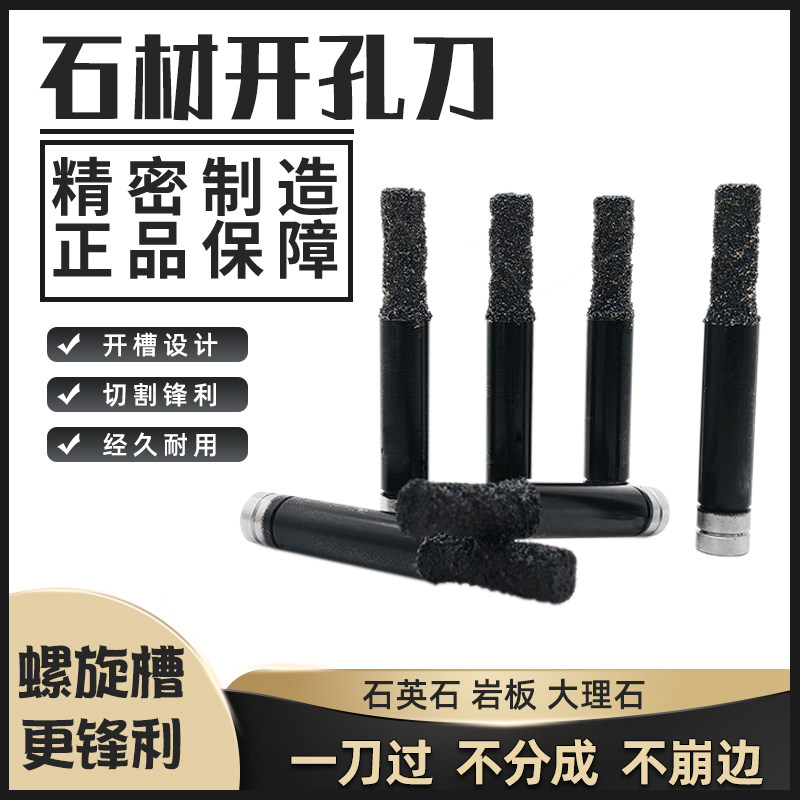 数控开孔刀石材岩板铣刀台面台中盆开孔切割开槽平底刀雕刻机刀