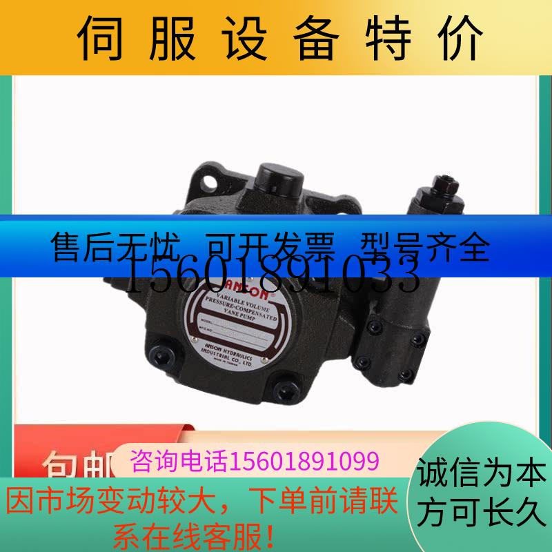 现货ANSON安颂 VP5F/VP6F-A2/A3/A4/A5/B2/B3/B4/B5-50/50S议价_虎窝淘