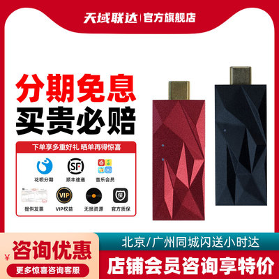 ifi SilentPower iDefender Max/iSilencer Max USB音频净化器