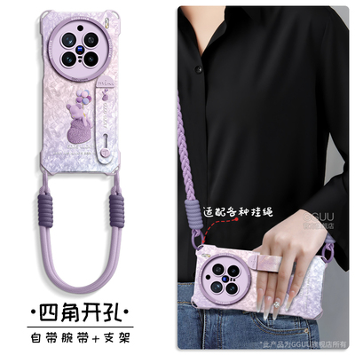 四角可挂绳腕带支架液态硅胶壳