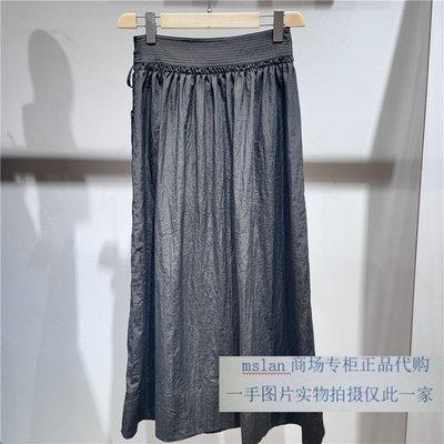 MSLAN中长半身裙A字裙女款围裹式