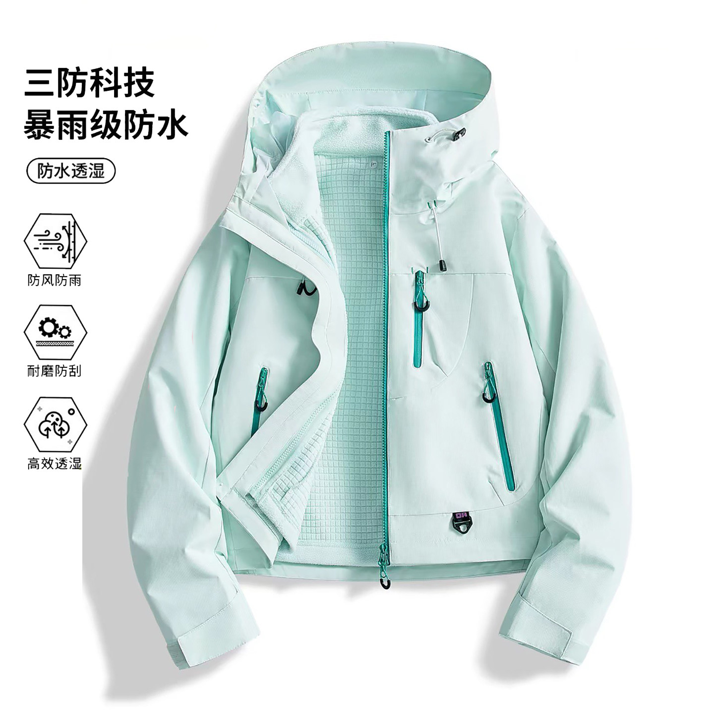 小个子冲锋衣女生春秋冬季2026新款三合一户外防风短款外套登山服
