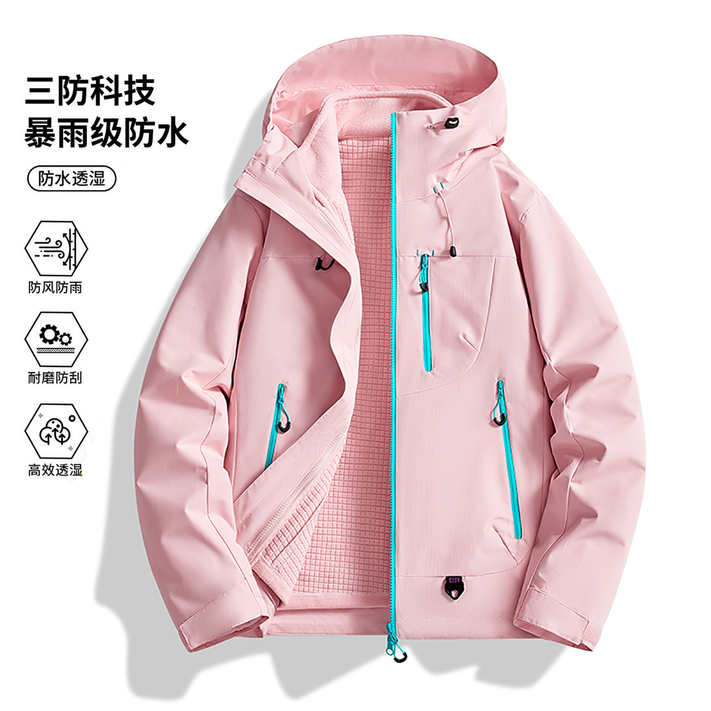 羽绒冲锋衣女款小个子2026新款户外运动徒步三合一外套防水登山服